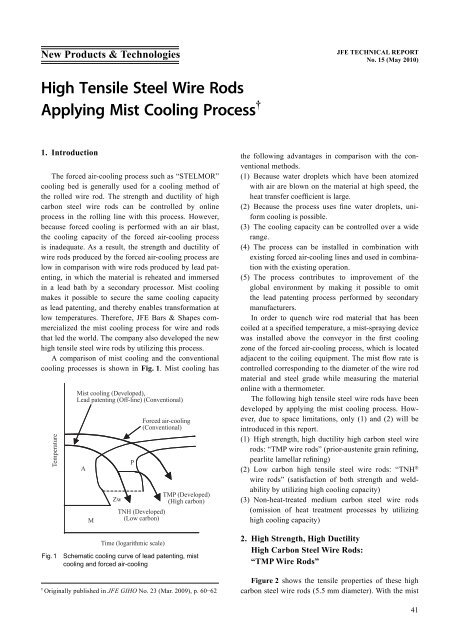 High Tensile Steel Wire Rods Applying Mist Cooling Process