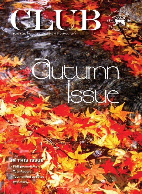 Club Magazine Issue 10, 2018