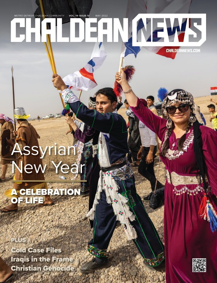 Chaldean News - Kiosk