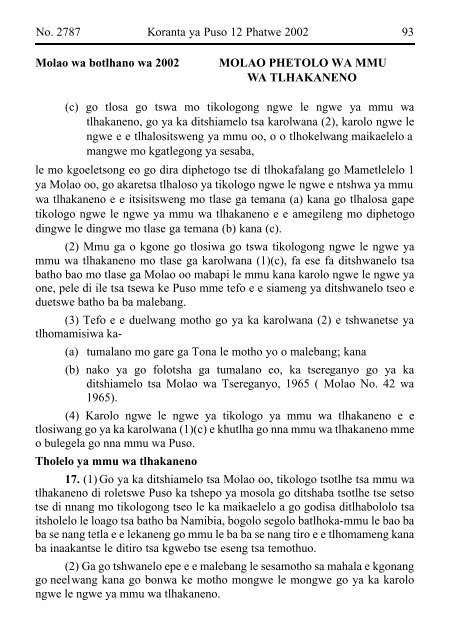 92 Koranta ya Puso 12 Pha