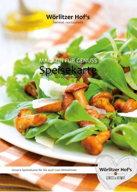 Speisekarte_Woerlitzer_Hof__Juli_2022