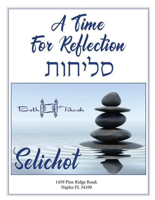 Selichot Booklet