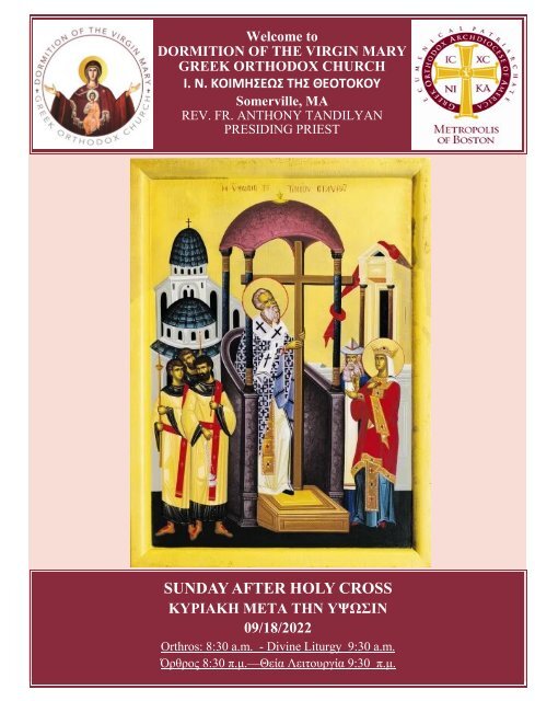 BULLETIN, SEPTEMBER 18, 2022