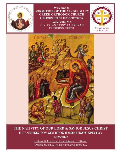 BULLETIN, DECEMBER 25, 2022