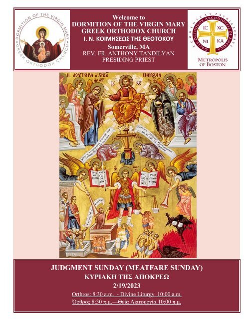 BULLETIN, FEBRUARY 19, 2023