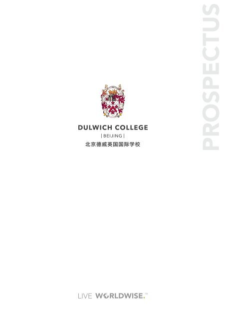 DCB Prospectus