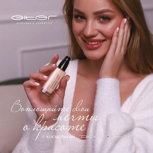 Giter catalog