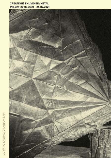 20220316_2_COP_Metalwork Exhibition Brochure_ Master Liu Wing Sheung ...