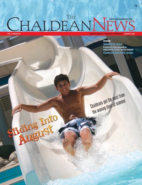 AUGUST 2005