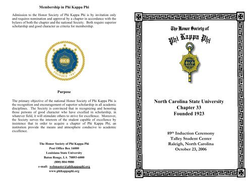 Fun Facts about Phi Kappa Phi - North Carolina State University
