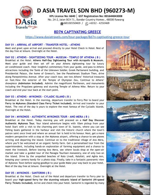 Greece Tour Packages 2023/2024