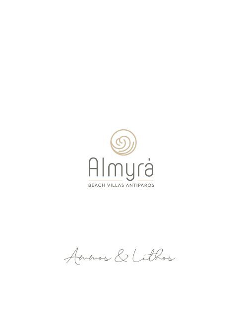 ALMYRA_brochure