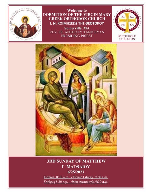 BULLETIN, JUNE 25, 2023