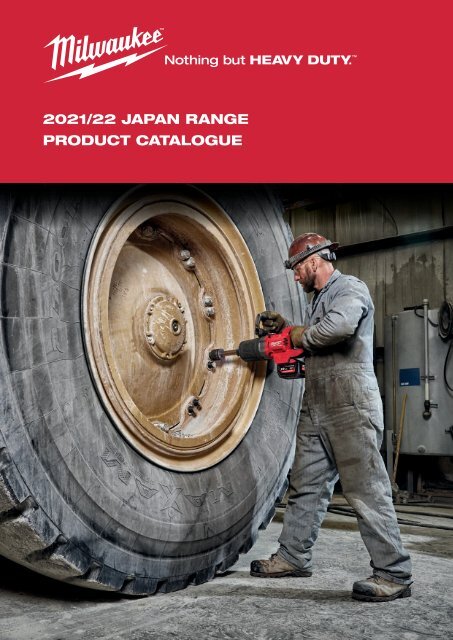 2021_2022 Milwaukee Japan Product Catalog