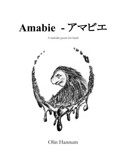 Amabié Full Score