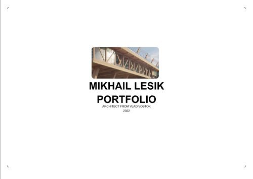 Mikhail Lesik_portfolio Tsinhua