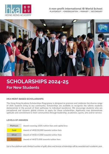 Scholarship 2024 25