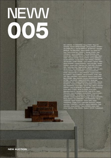 NEW 005 Digital Catalogue
