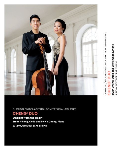 Cheng² Duo | October 29, 2023 | House Program