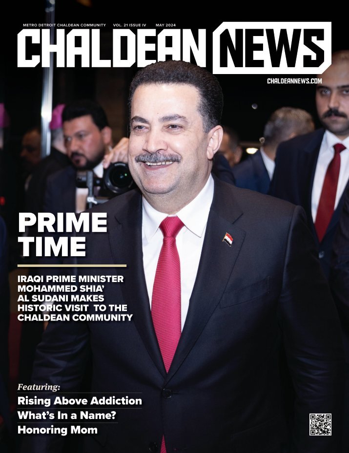 Chaldean News - Kiosk
