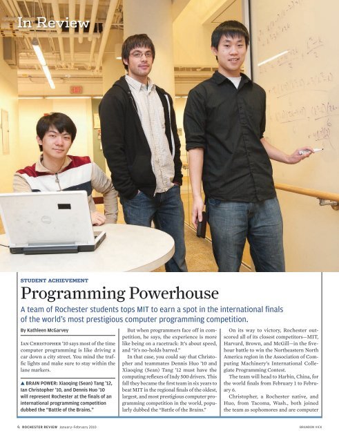 Programming Powerhouse - University of Rochester