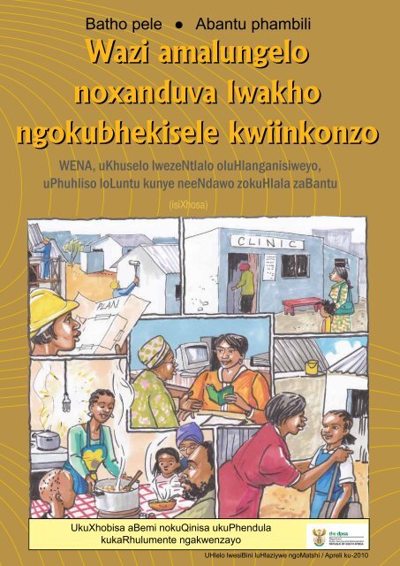 UThini uMthetho? - Department of Public Service and Administration