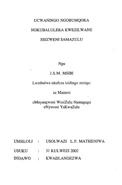 What Is Ishoba In English Meaning - Infoupdate.org