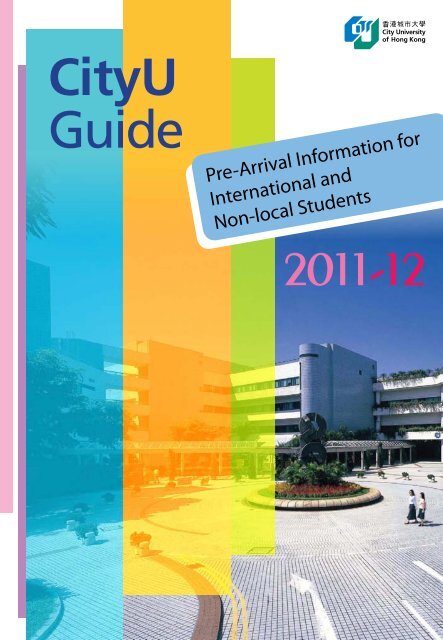 CityU Guide - Student Exchange Programme - City University of ...