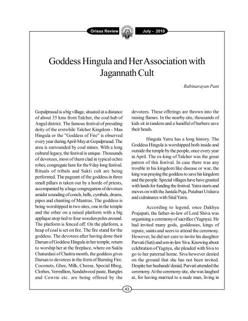 Goddess Hingula and Her Association with Jagannath Cult