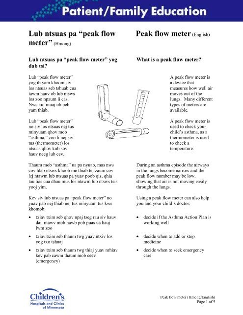 Peak Flow Meter - Children's Hospitals and Clinics of Minnesota