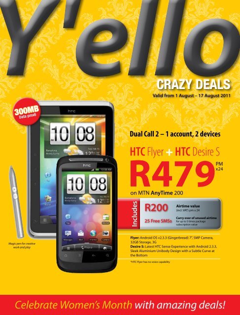 YelloTraderAugust2011 - MTN Service Provider