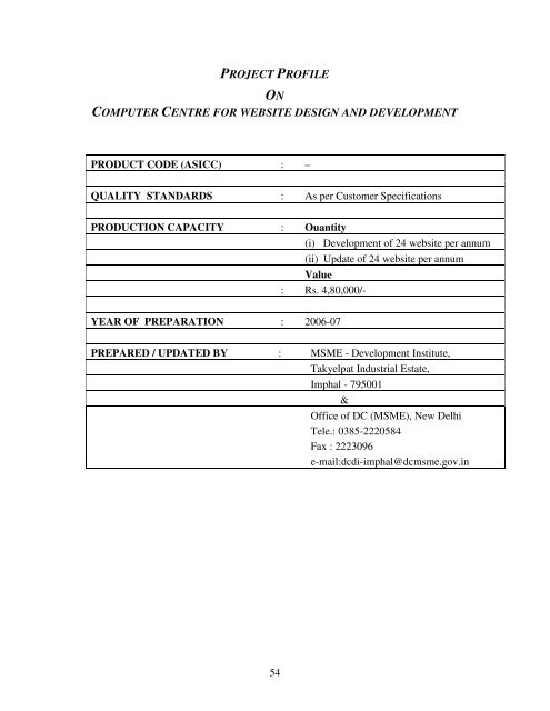 project profile computer centre for website design and ... - Dc Msme