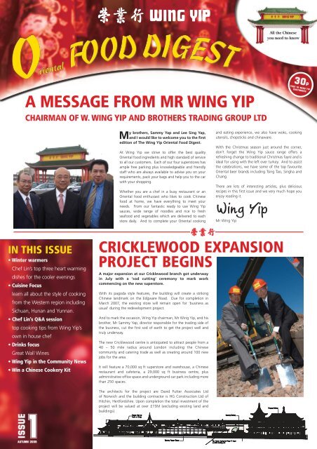 the wing yip story