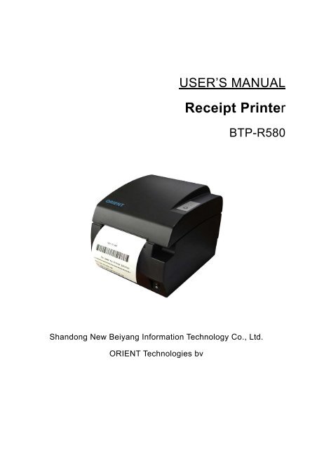 Receipt Printer - Orient Technologies