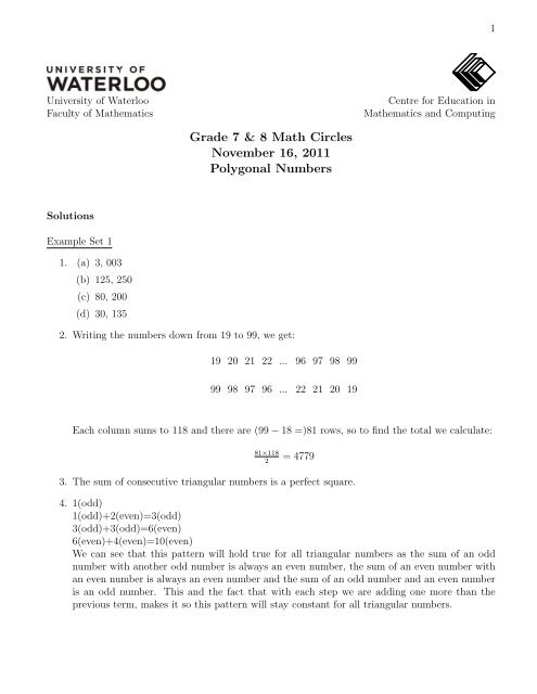 Solutions - CEMC - University of Waterloo
