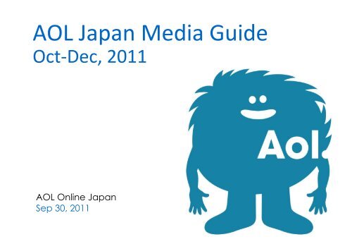 AOL Japan Media Guide