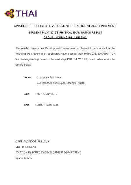 Announcement Interview Test SP 2012 (Group 1).