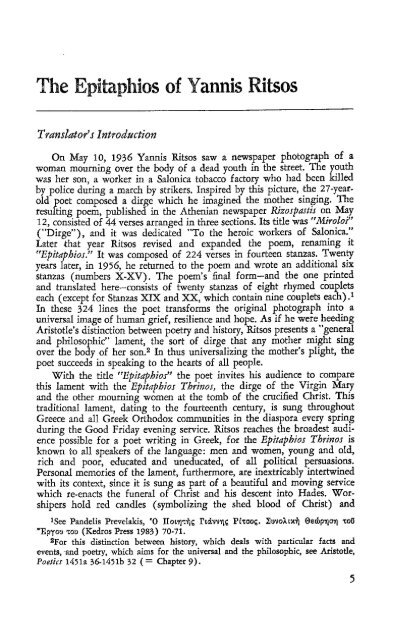 The Epitaphios of Yannis Ritsos