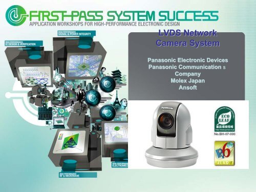 Utilizing LVDS to Reduce EMI/EMC in Network Cameras