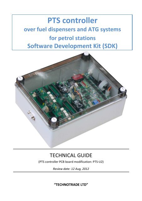 PTS controller SDK _PTSU2_ - DeliveryProducts