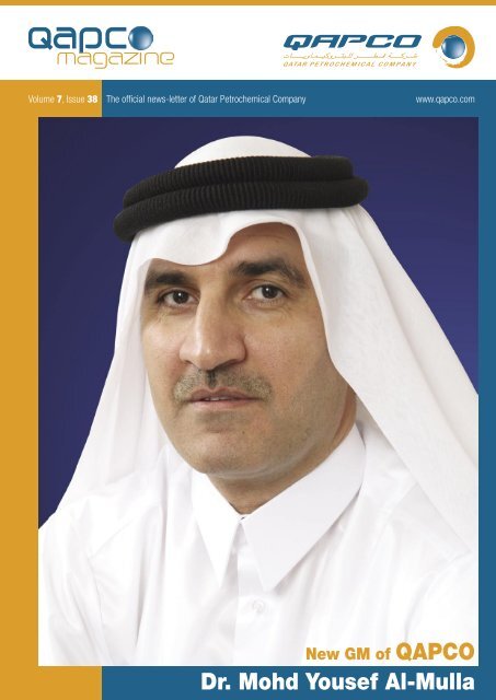 Qapco Logo QAPCO — In Just About Everything