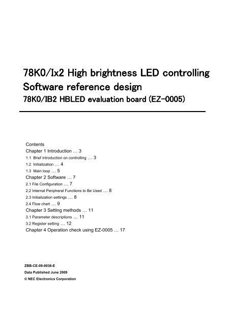 Software reference design0617 - Renesas Electronics