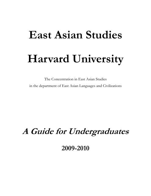 TABLE OF CONTENTS - EALC - Harvard University