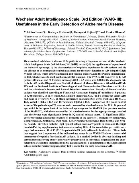 Wechsler Adult Intelligence Scale