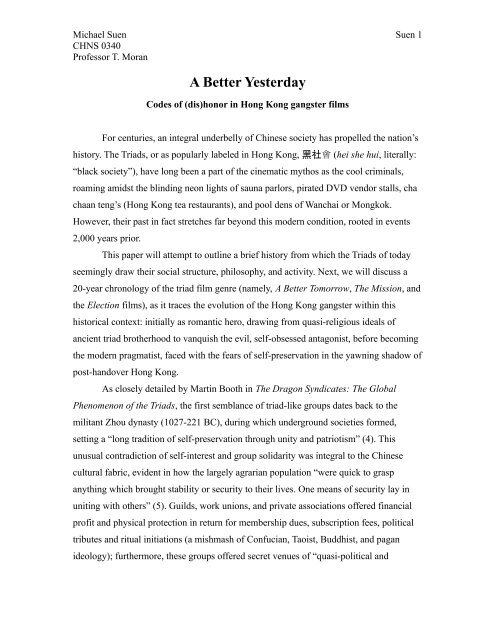 The End of Brotherhood - Who Is Michael Suen?