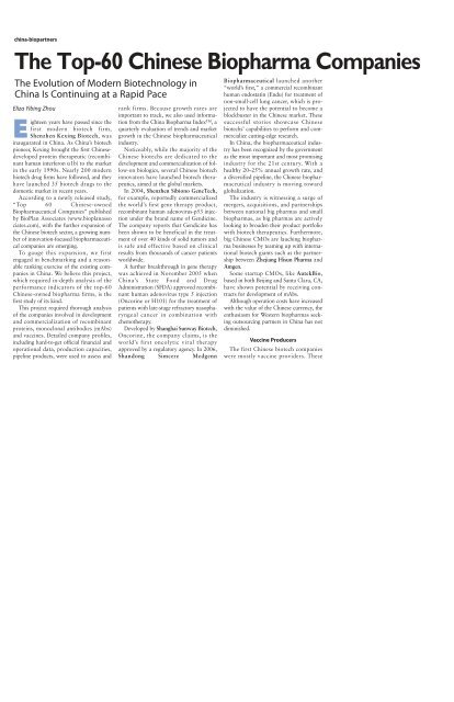 The Top-60 Chinese Biopharma Companies - BioPlan Associates