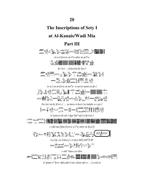 The Inscriptions of Sety I at Al-Kanais - Middle Egyptian Grammar ...
