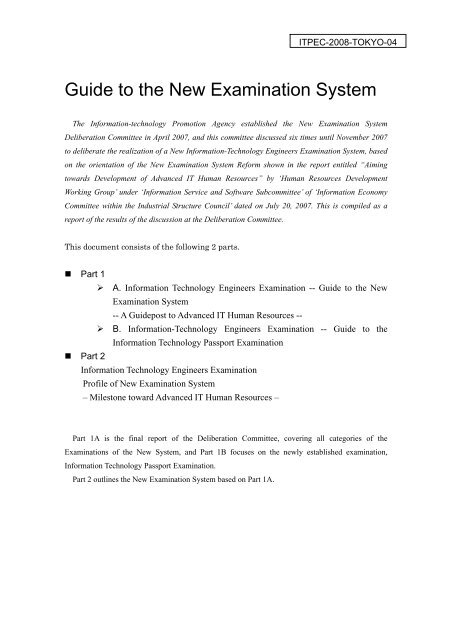 Guide to the New Examination System