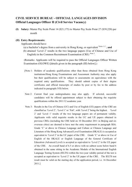 CIVIL SERVICE BUREAU - OFFICIAL LANGUAGES DIVISION