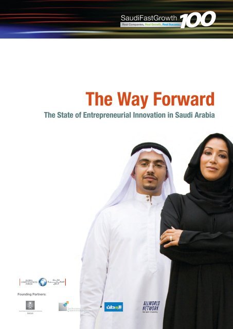 Introducing the Saudi Fast Growth 100 - Onstream Media